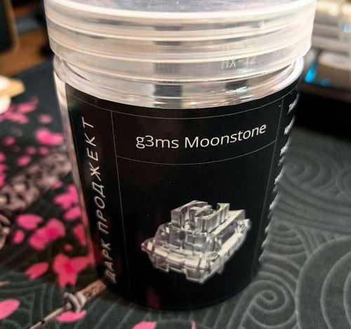 Дарк проджект moonstone