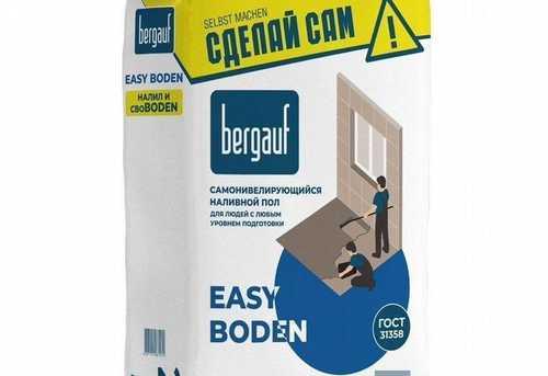 Наливной пол Bergauf Easy Boden Smart 25кг