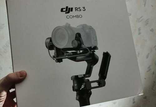 Стабилизатор камеры DJI RS 3 Combo