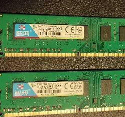 Оперативная память ddr3 4 gb 1333