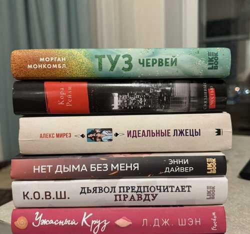 Книги