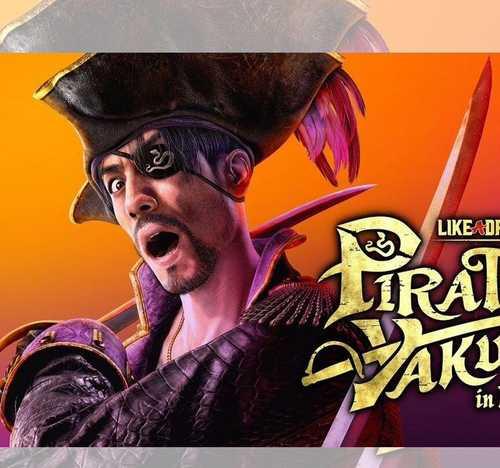 Like a Dragon: Pirate Yakuza in Hawaii PS4/PS5