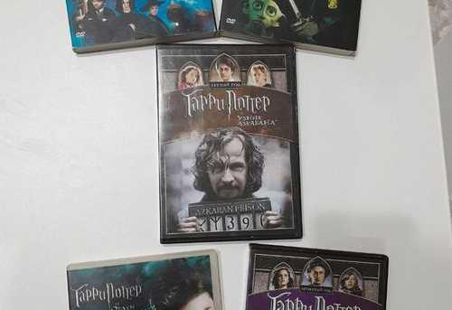 Гарри Поттер фильмы на дисках dvd