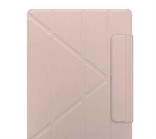 Чехол-книжка SwitchEasy Origami Case для iPad Pro