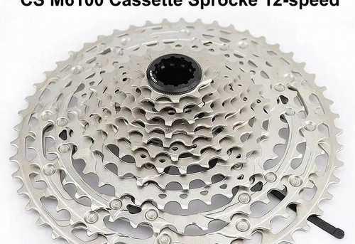 Shimano Deore M6100 кассета 12-speed звезды 10-51T