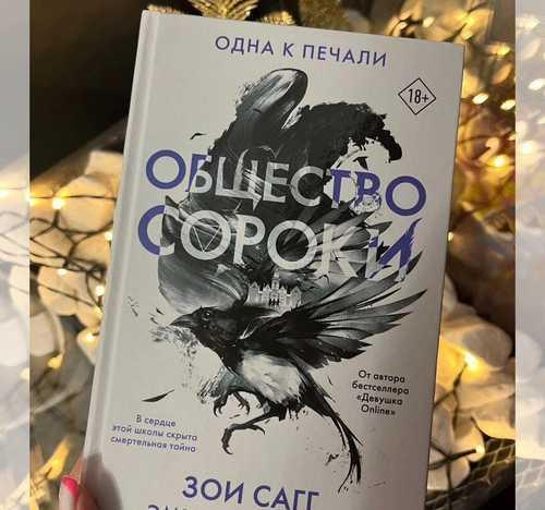 Книга