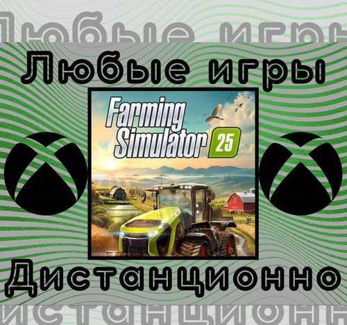 Farming Simulator 25 - Year 1 Bundle xbox S/X