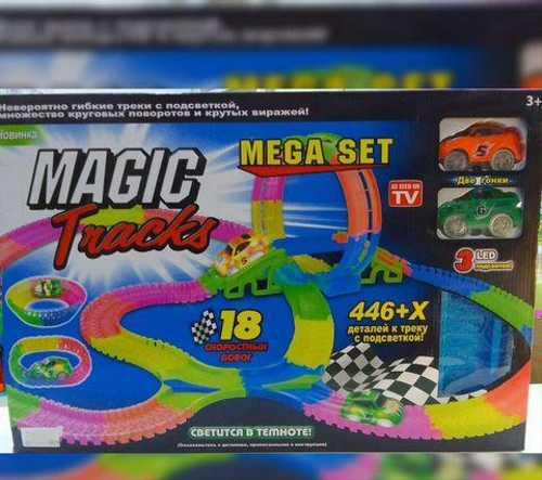 Magic Track