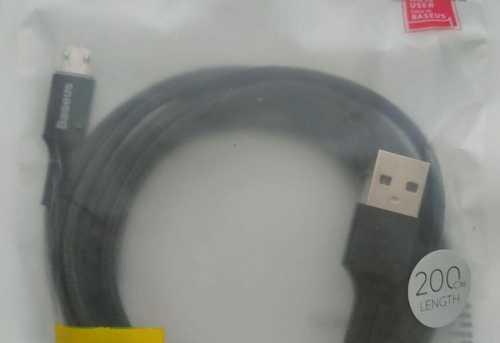 Кабель для зарядки Micro USB Baseus