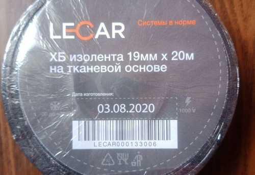 Изолента lecar 19мм*20м хб
