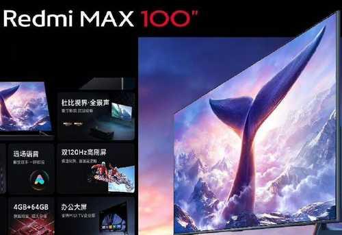 Телевизор Xiaomi Redmi maх 100" (Русское меню)