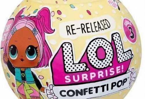 Куклы LOL Cюрприз Confetti Pop с аксессуарами