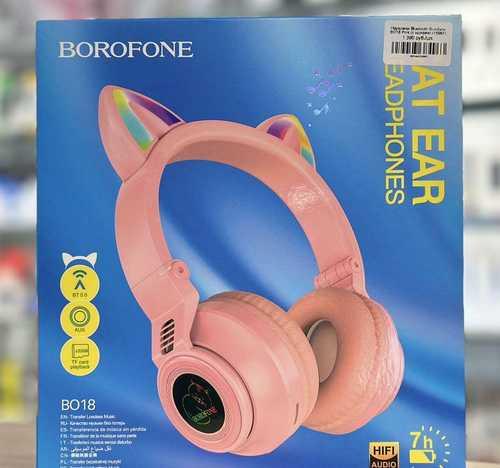 Наушники Bluetooth Borofone BO18 Pink