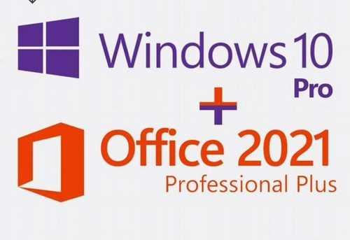 Ключи активации Windows / Office 21/ 365