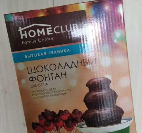 Шоколадный фонтан home club