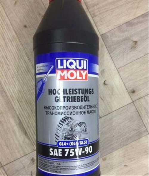 Масло трансмиссионное liqui moly