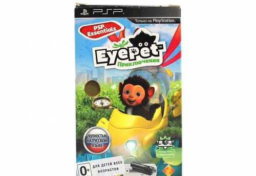 EyePet Приключения с Камерой для PSP