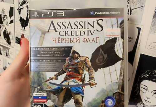 Assassin's Creed 4/Black Flag PS3