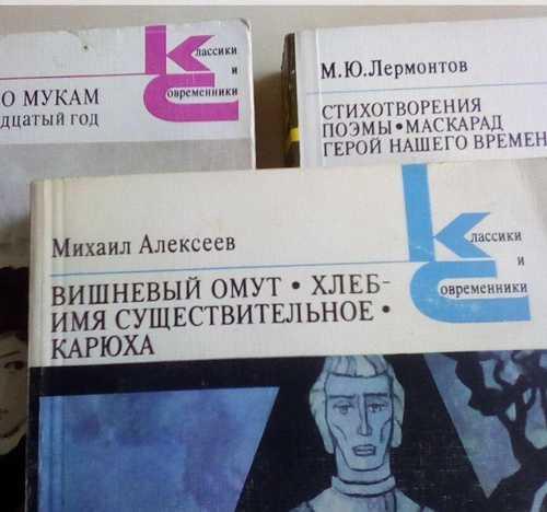 Книги бу в мягком переплете