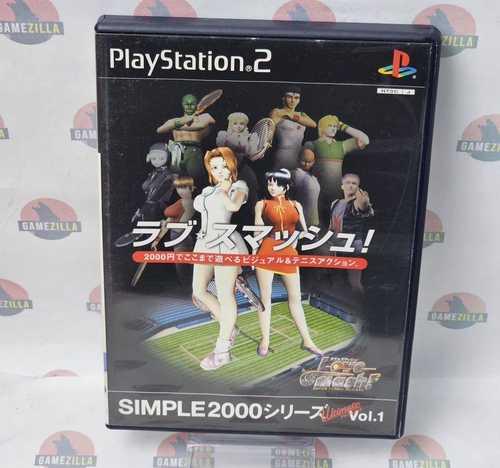 PS2 Simple 2000 Ultimate Series Vol.01 - Love Smas