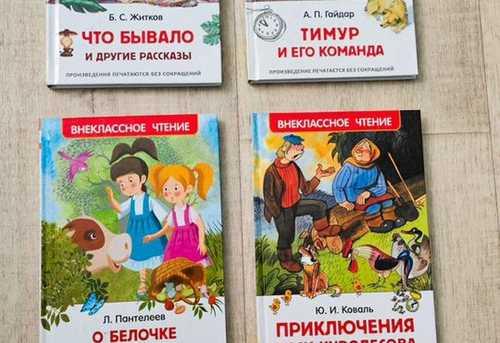 Детские книги. росмэн