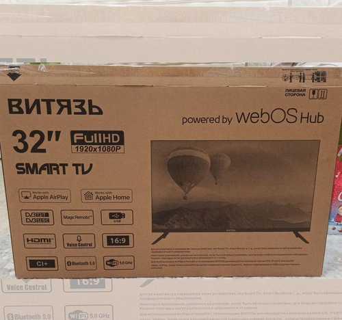 Телевизор SMART TV Витязь Новый в упак. 32LF1230