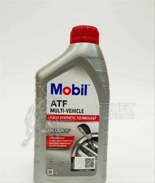 Трансмиссионное масло Mobil ATF Multi-Vehicle 1л