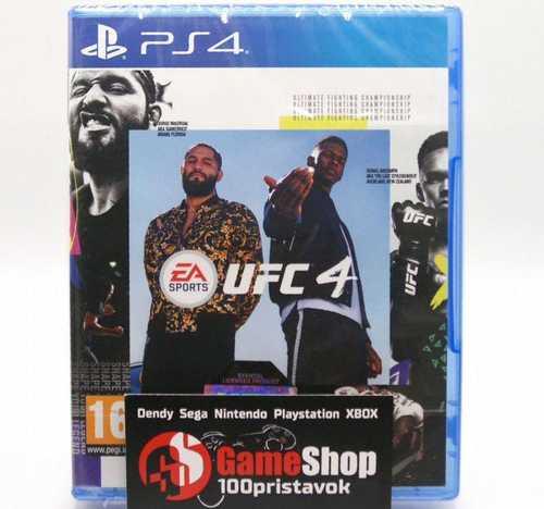 UFC 4 PS4 диск