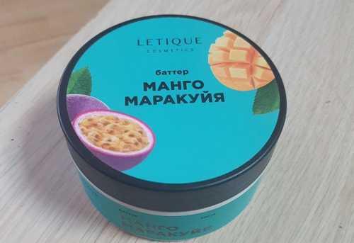 Letique крем-баттер манго маракуя