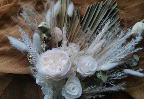 Свадебный букет с розами и сухоцветами