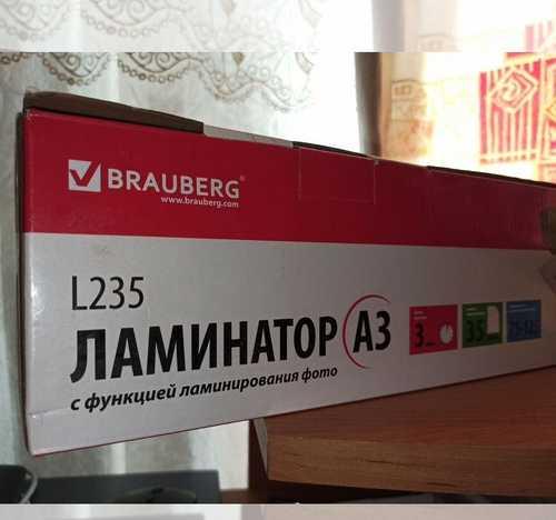 Ламинатор A3 Brauberg