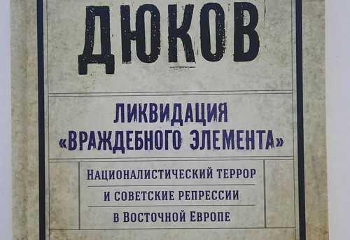 Военные книги