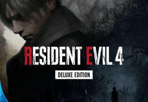 Resident Evil 4 Делюкс издание для PS4 и PS5