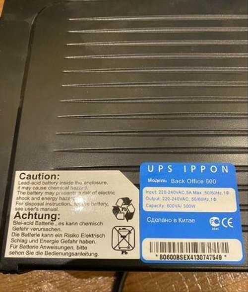 Бесперебойник UPS ippon
