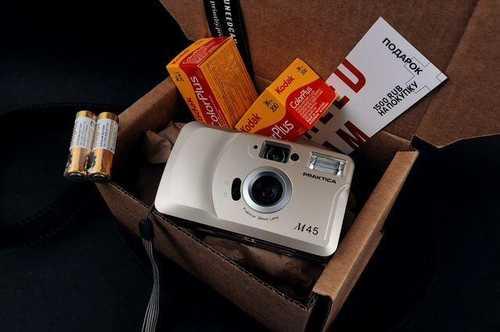 Подарок пленочный фотоаппарат Praktica M5 и пленка