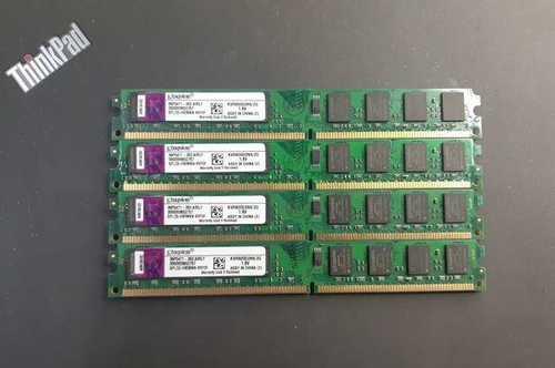 Оперативная память Kingston DDR2-2Gb * 4 планки
