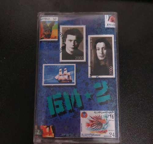 Би-2 Би-2 кассета