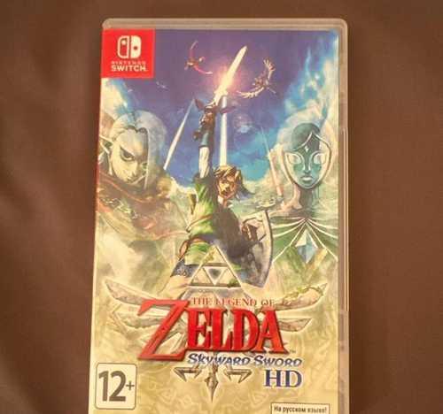 Zelda Skyward Sword HD для Nintendo Switch