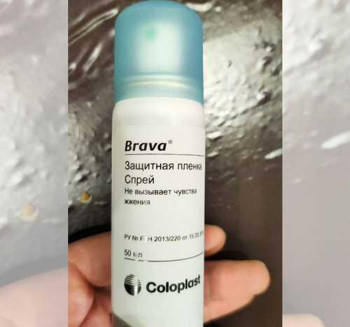 Coloplast