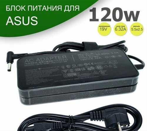 Зарядка для ноутбука для Asus N752VX (120W)