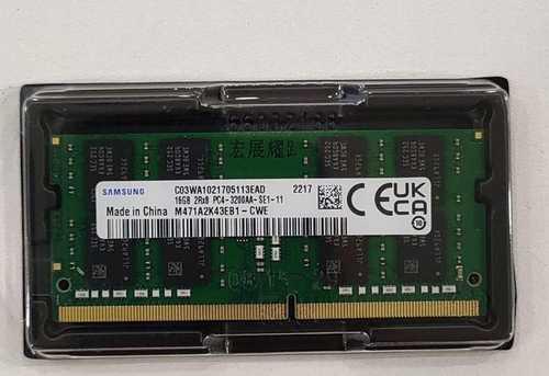 Оперативная память Samsung DDR4 16GB 3200Mhz Новая
