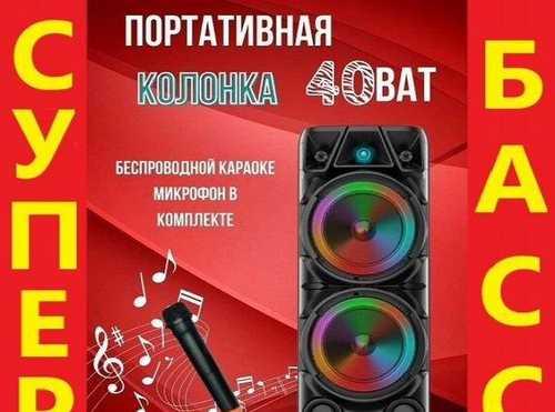 Портативная колонка Wireless Speaker ZQS8210