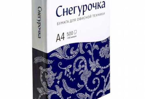 Снегурочка A4 - офисная бумага (опт)