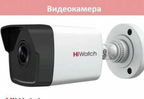 Видеокамера HiWatch DS-I250M(C)(2.8mm) spb