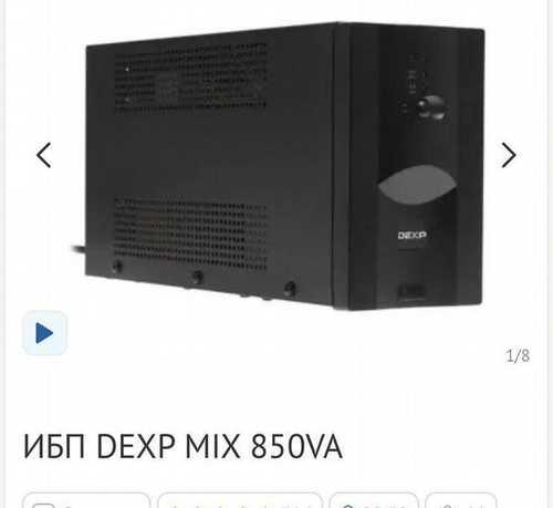 Ибп dexp MIX 850