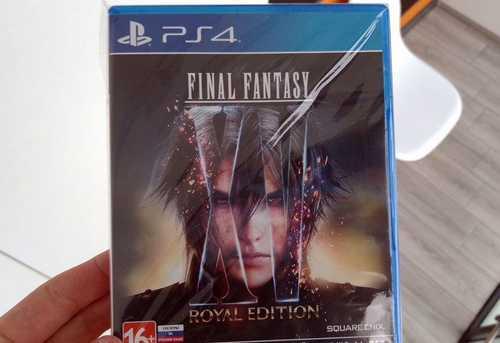 Final Fantasy XV 15 Royal edition С кодом