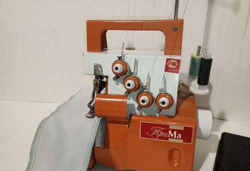 Оверлок для швейной машинки Прима