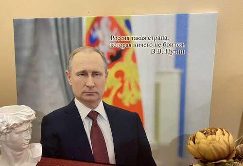 Портрет Путина 60х70