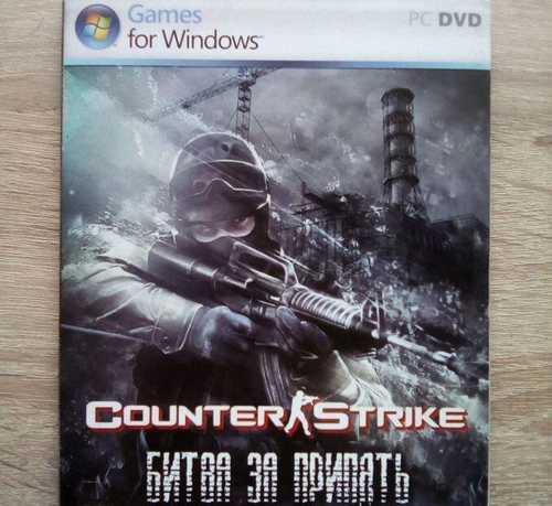 Игра на диске. Counter Strike: Битва за Припять