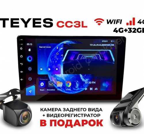 Магнитола Teyes CC3L 4/32, камера  регистратор